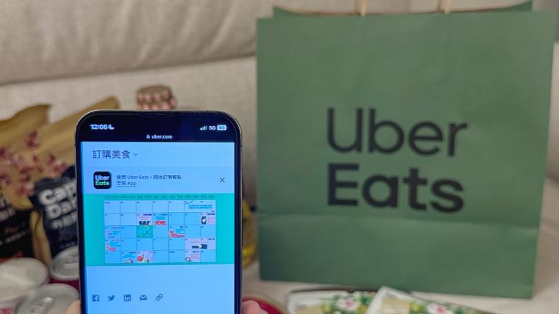 Uber Eats併購Foodpanda？名主播說話了：我反對！|藝點新聞 A.I.News | Uber Eats併購Foodpanda？名主播說話了：我反對！